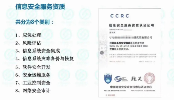 5分钟解读企业为什么要做CCRC认证！_东莞市帝氏检测技术有限公司