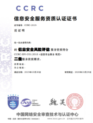 5分钟解读企业为什么要做CCRC认证！_东莞市帝氏检测技术有限公司