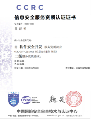 5分钟解读企业为什么要做CCRC认证！_东莞市帝氏检测技术有限公司