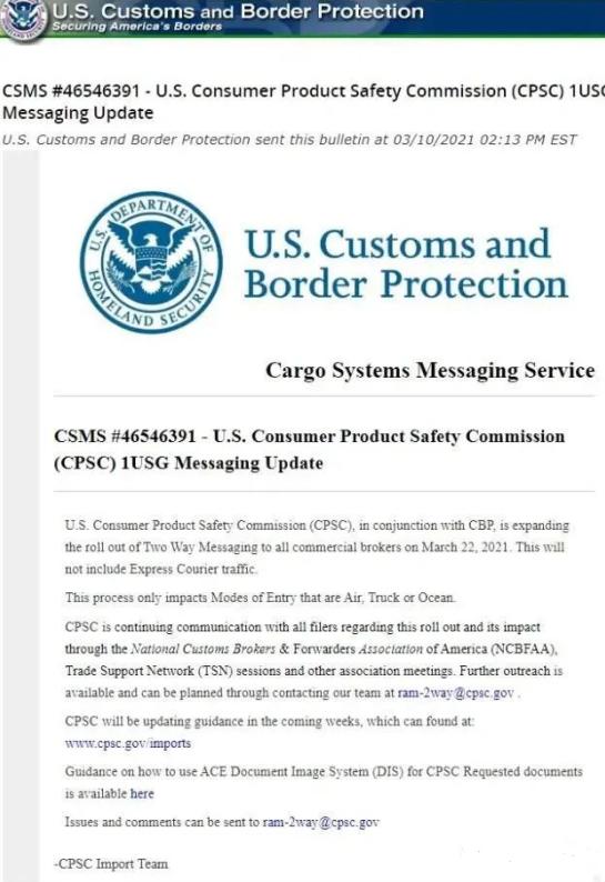 重磅：美国CPSC儿童玩具产品清关溯源标签要求_东莞市帝氏检测技术有限公司